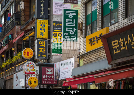 A storefront along Insadong-gil street in the Insadong district of ...