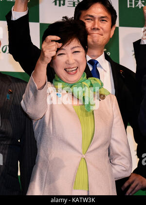 Yuriko Koike, Goshi Hosono, Akihisa Nagashima, Masaru Wakasa, Kyoko ...