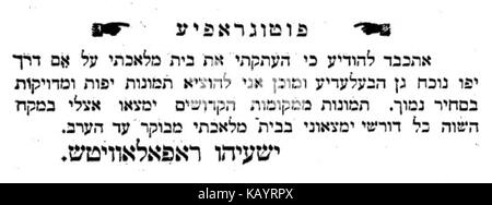 Yeshayahu raphaelovitz Photography Stock Photo - Alamy