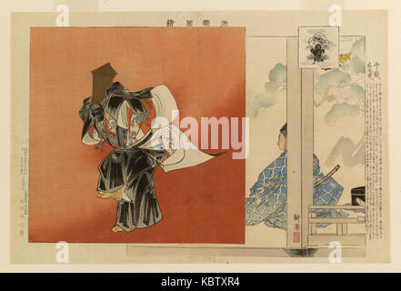 'Matsuke Heikichi Nogaku zue' is a traditional Japanese woodblock print ...
