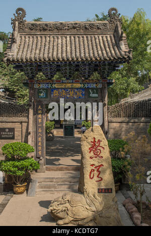 City Gate of the Ancient City of Pingyao, Shanxi Province Stock Photo ...