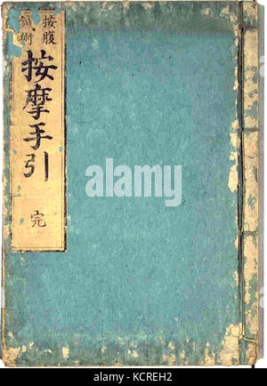 'Anma Tebiki' is a Japanese medical text from 1835. The introduction ...