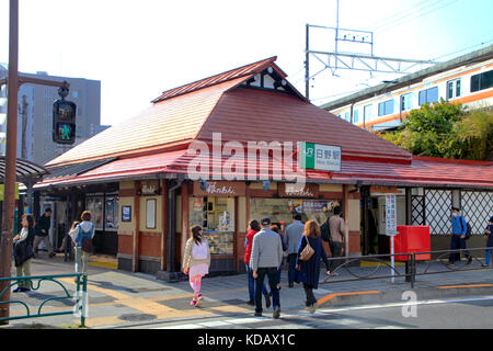 Traditional Japanese House Style Hino Station Western Tokyo Japan Stock ...