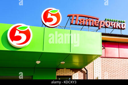 Pyaterochka Samara Store. Pyaterochka is a Russian supermarket chain ...