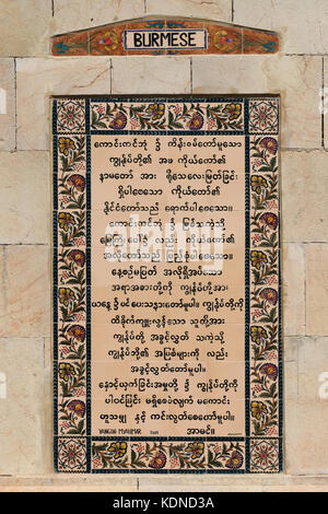 Panel inscribed with The Lord's prayer in Occitan language also known ...