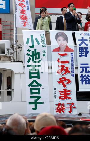 Tokyo Governor Yuriko Koike (R) greets Governor of Saitama Prefecture ...