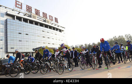 Rizhao, Shandong Province, China, Oct. 22, 2024: Canoe harbor in ...
