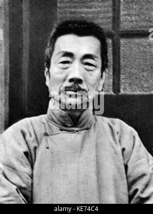 Lu Xun, a prominent Chinese writer, is depicted in this work, likely ...