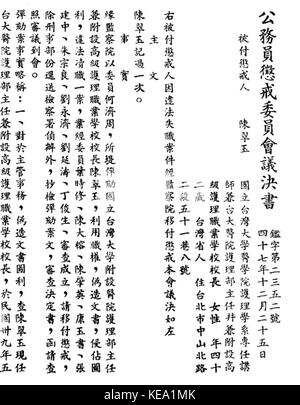 Chen Cui yu Resolution 1958 Stock Photo - Alamy