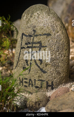 Garden ideas zen stone garden with symbol of Yin and Yang Stock Photo ...