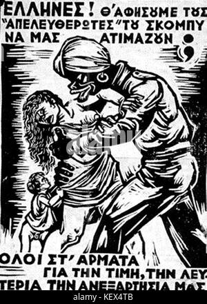 EAM poster greece dec 1944 (2 Stock Photo - Alamy