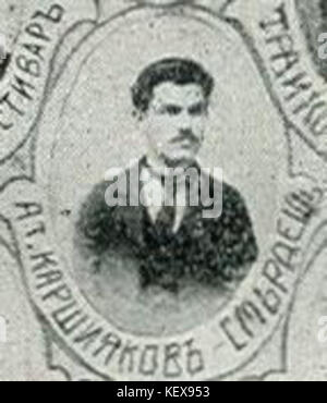 Atanas Karshakov IMARO Stock Photo - Alamy