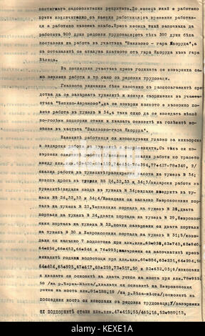 The Chepino Yakoruda Iztok narrow gauge line is a historic railway ...