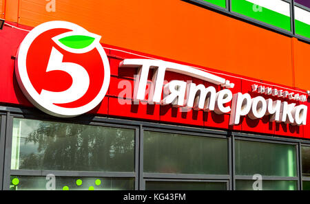 Pyaterochka Samara Store. Pyaterochka is a Russian supermarket chain ...