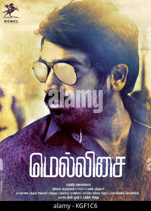 PURIYAADHA PUDHIR, (aka PURIYATHA PUTHIR), Indian poster in Tamil, from ...