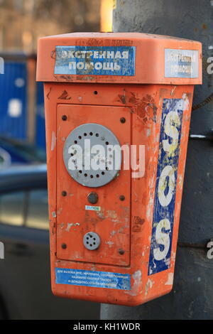 sos emergency phone point Stock Photo - Alamy