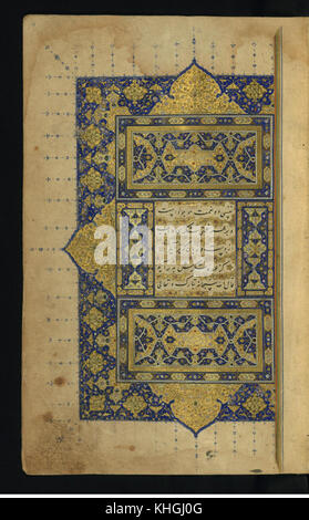 This illuminated frontispiece by 'Abd Allah ibn Shaykh Murshid al-Katib ...