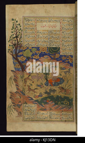 Majnun with the animals in the desert. A miniature painting with golden ...