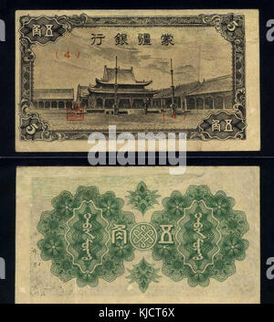 Chinese currency jiao notes Stock Photo - Alamy