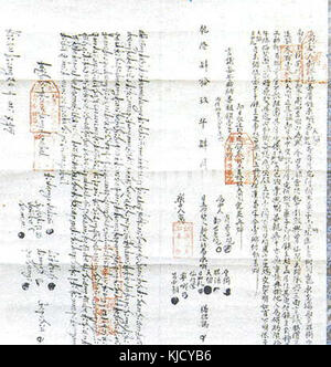 Xingang writing is a form of ancient script originating from China ...
