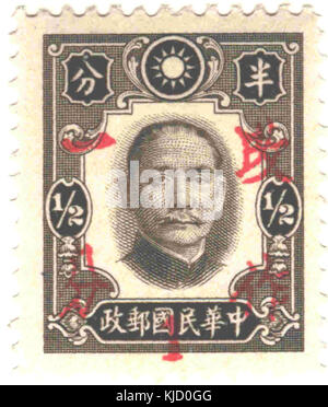 CHN 1941 0101 Stock Photo - Alamy