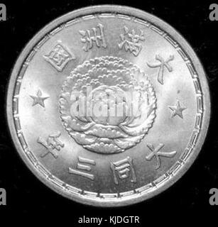 Manchukuo 5 Fen Stock Photo - Alamy