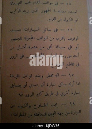 The 1933 Egyptian driving license is a historical document representing ...