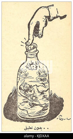 Egypt propaganda 1967 3 Stock Photo - Alamy