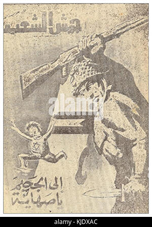Egypt propaganda 1967 3 Stock Photo - Alamy