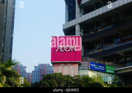 Sign billboard AEON supermarket Stock Photo - Alamy