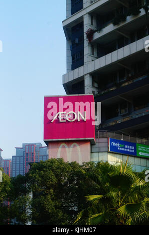 Sign billboard AEON supermarket Stock Photo - Alamy