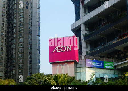 Sign billboard AEON supermarket Stock Photo - Alamy
