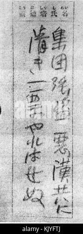 This image shows a faulty ballot paper from the 1952 Japanese general ...