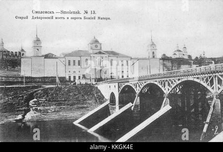 The Dnieper Gate in Smolensk, Russia, is a historic fortress gate that ...