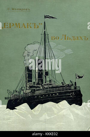 This book provides an in-depth exploration of oceanography, including ...