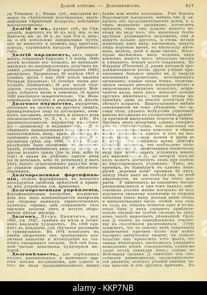 Yuzhakov's Big Encyclopedia is a comprehensive reference work covering ...