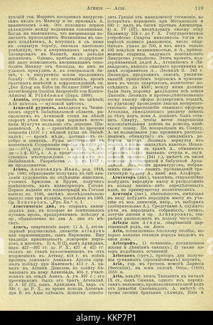 The Yuzhakov Big Encyclopedia, entry 01 095, provides detailed ...