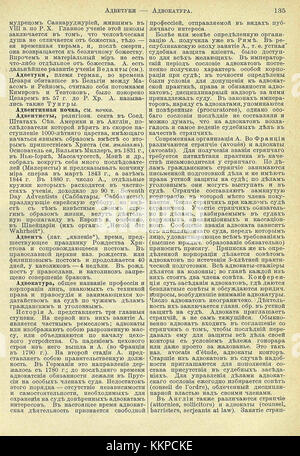 Yuzhakov Big Encyclopedia is a reference to a detailed collection of ...