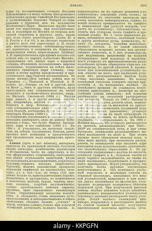 This comprehensive encyclopedia covers various fields including arts ...