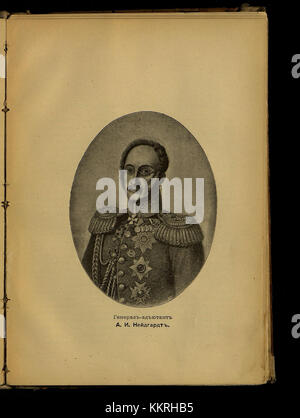 This image commemorates the anniversary of Stalinsky, Georgia, marking ...