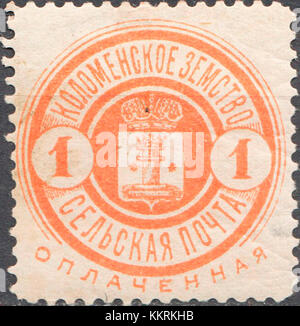 A Russian Zemstvo stamp from 1893, issued by Kolomna, showcasing its ...