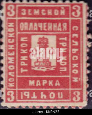 The Russian Zemstvo Kolomna 1889 No11 stamp is a piece of postal ...