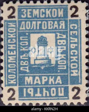 A Russian Zemstvo stamp from Kolomna, 1893, featuring a 1k orange ...