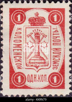 The Russian Zemstvo Kolomna 1892 stamp block is an important philatelic ...