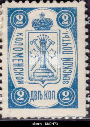 The Russian Zemstvo Kolomna 1892 stamp block is an important philatelic ...