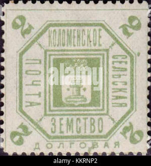 This Russian Zemstvo stamp from Kolomna, dated 1895, is a rare example ...