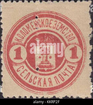 The Russian Zemstvo stamp from 1916, issued by Kolomna, is a unique ...