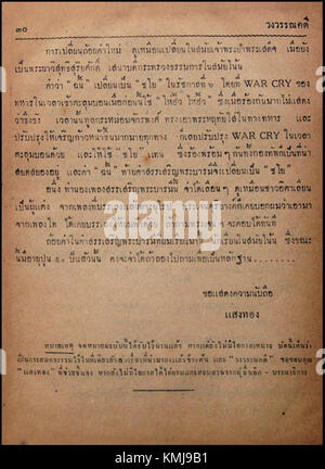 Sansoen Phra Barami is a musical performance featuring both male and ...