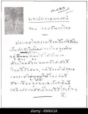 Phleng Chat Thai is the national anthem of Thailand, and the official ...