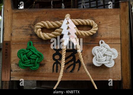Shimenawa Sacred rope at temple Kyoto Japan Stock Photo - Alamy
